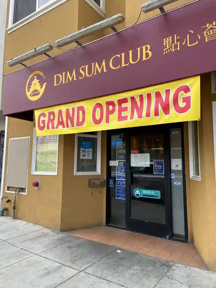 Dim Sum Club 點心薈｜Cantonese Dim Sums｜SF